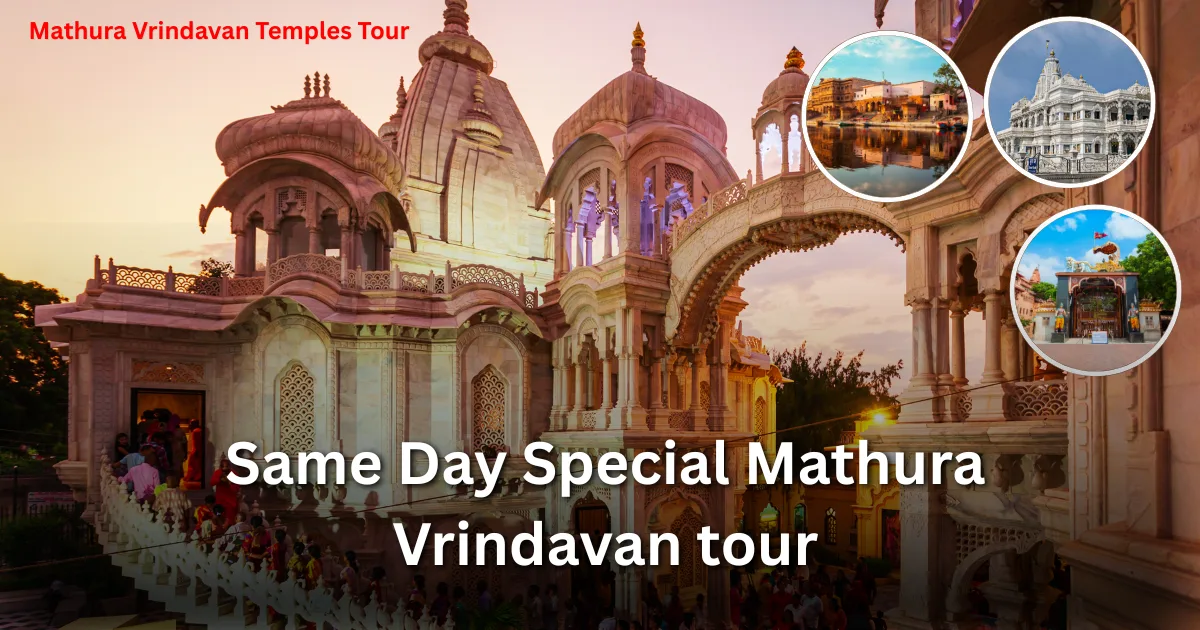 Same Day Mathura Vrindavan Temples Tour Package - Mathura Vrindavan Temples