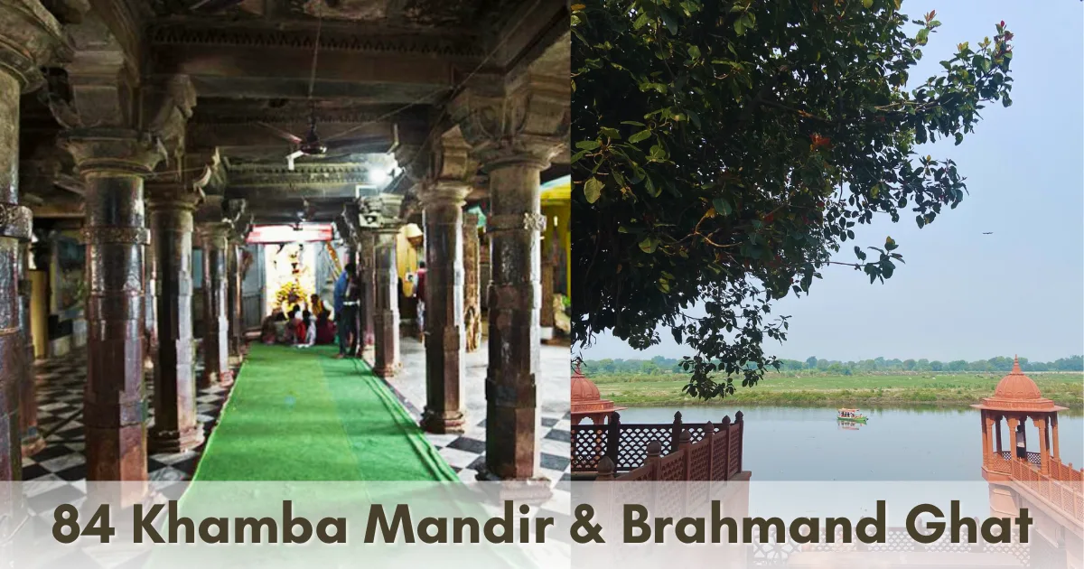 Brahmand Ghat and 84 Khamba Mandir – History, Timing, Location ...