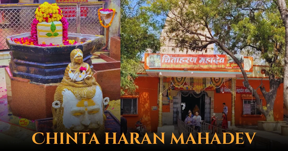 Chinta Haran Mahadev – History, Timings & Location Guide - Mathura ...